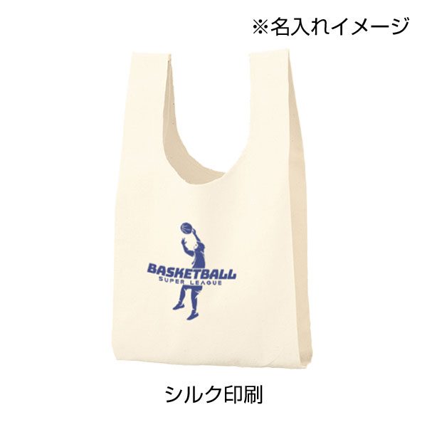 厚手コットンマルシェバッグ(S) ナチュラル【グッズストアドットネット】人気ノベルティ・記念品・販促品・名入れ印刷