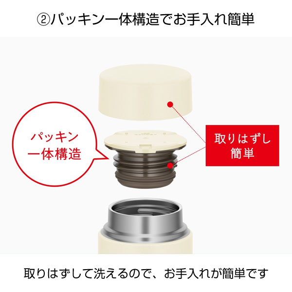 【THERMOS サーモス】真空断熱ケータイマグ350ml/JOQ-351【グッズストアドットネット】人気ノベルティ・記念品・販促品・名入れ印刷